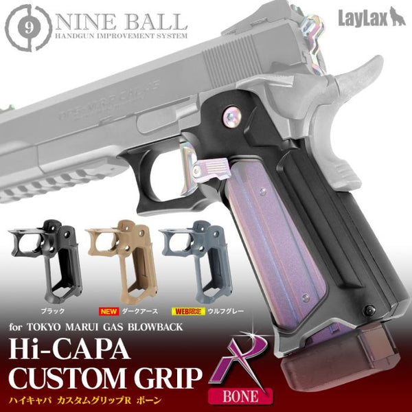 Nine Ball Hi-Capa Skeleton Grip R – Armoured Heaven