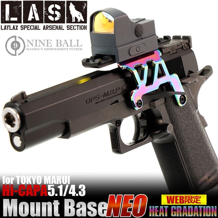 Nine Ball Hi-Capa Aluminium Mount Base NEO Heat Gradation – Armoured Heaven