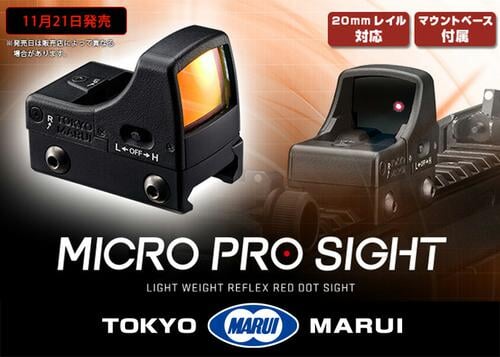 Tokyo Marui Micro Pro Sight Black – Armoured Heaven