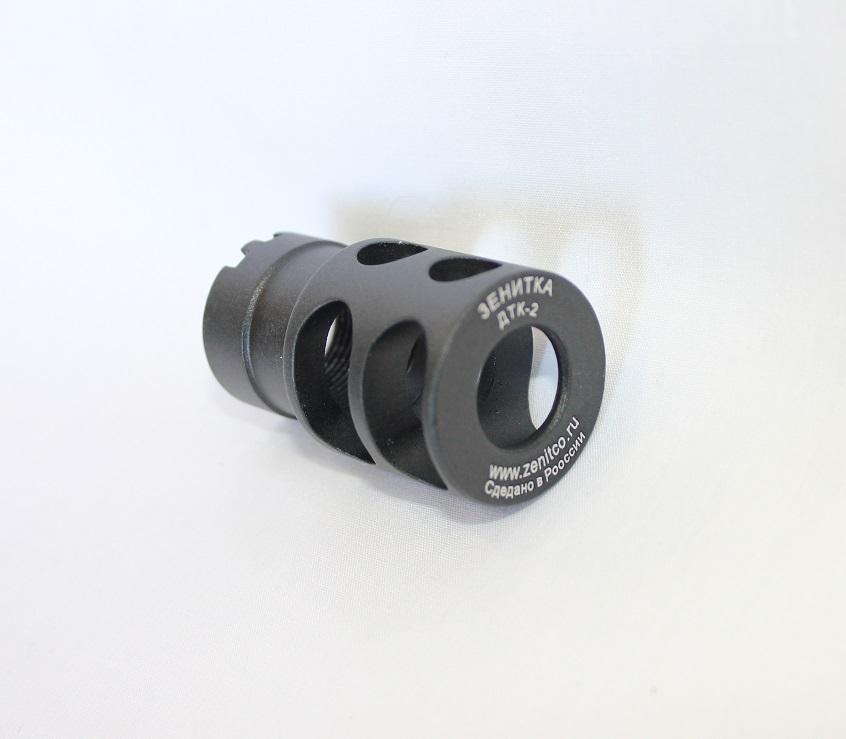 DTK-2 Muzzle Break – Armoured Heaven